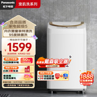 黑科技泡沫净+超大容量 松下XQG100-3N1S洗衣机使用体验_洗衣机_什么值得买