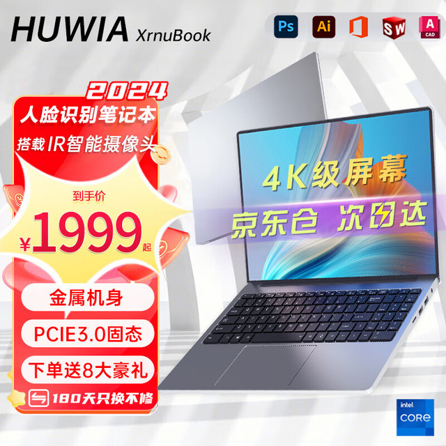 【HUWIA XrnuBook】HUWIA XrnuBook商城_HUWIA XrnuBook是什么牌子