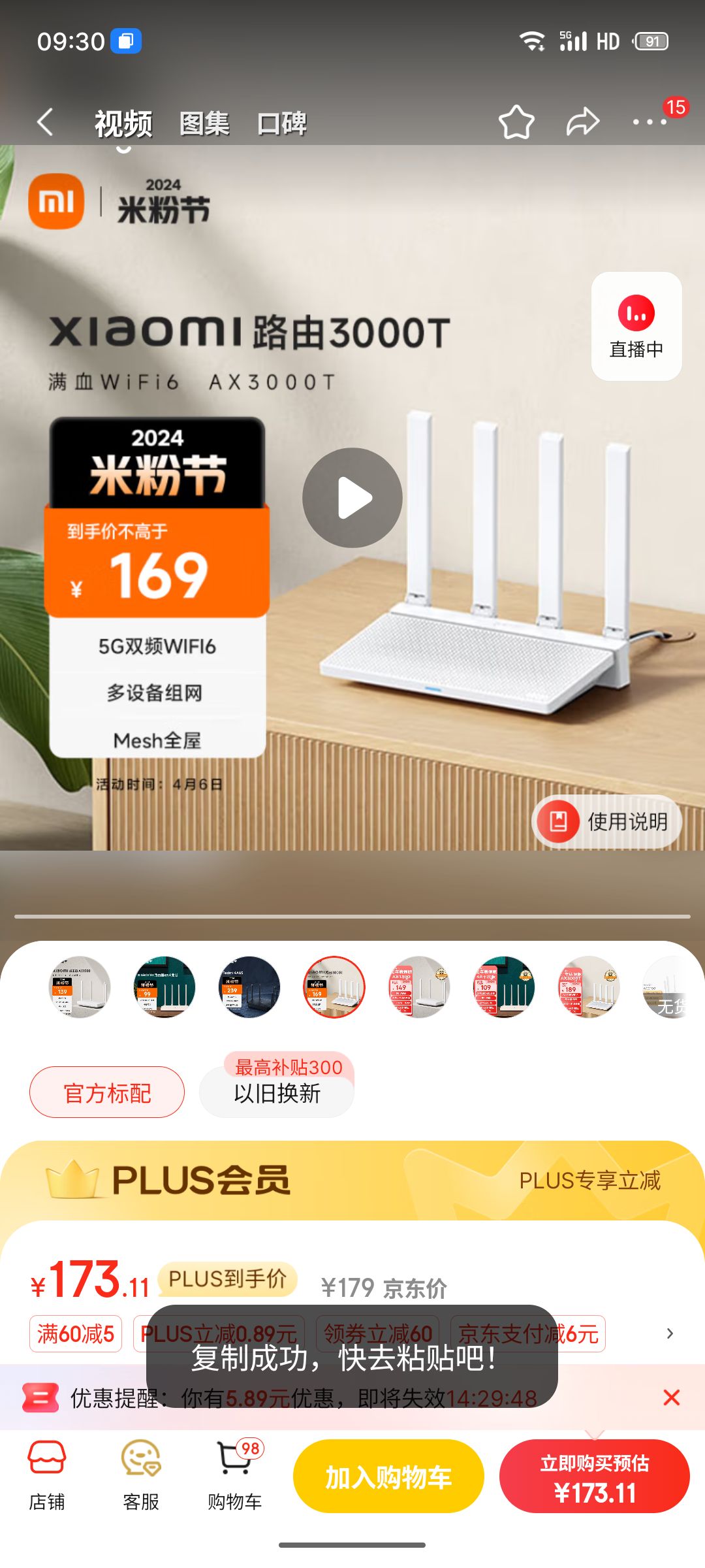 小米路由器_Xiaomi 小米 AX3000T 双频3000M 家用千兆Mesh路由器 Wi-Fi 6 白色 单个装多少钱-什么值得买