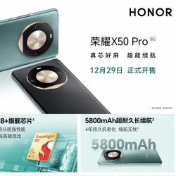荣耀手机_HONOR 荣耀 X50 Pro 新品5G手机 手机荣耀 典雅黑 12+256G多少钱-什么值得买