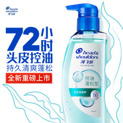 海飞丝洗发产品_Head & Shoulders 海飞丝 去屑头皮护理洗发露 控油蓬松型 360g多少钱-什么值得买