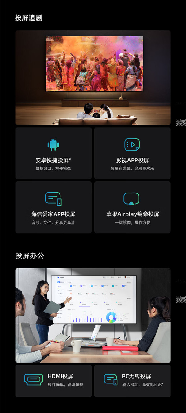 【省457元】海信液晶电视_Hisense 海信 65E5N Pro 液晶电视 65英寸 4K多少钱-什么值得买