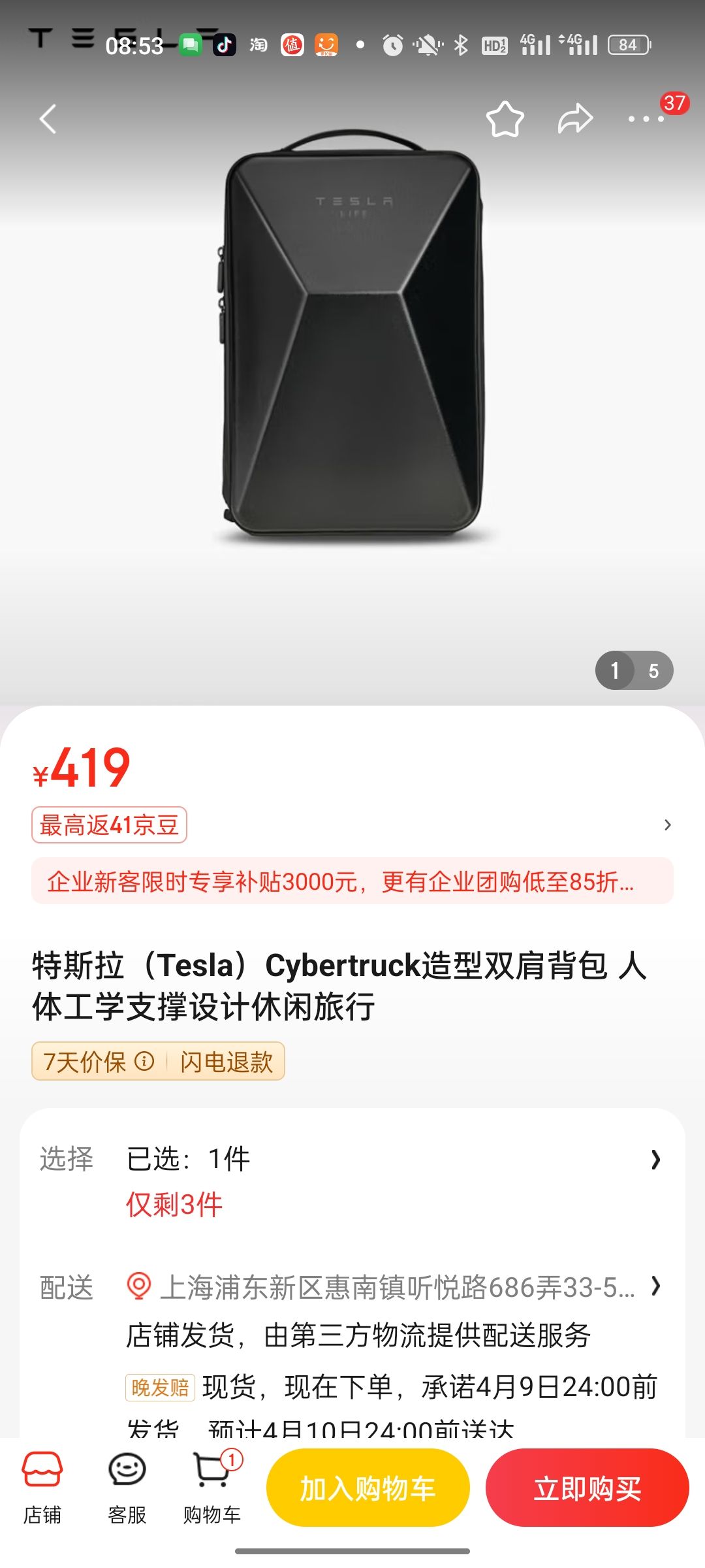 特斯拉男士单肩斜挎包_TESLA 特斯拉 Cybertruck造型双肩背包 人体工学支撑设计休闲旅行多少钱-什么值得买