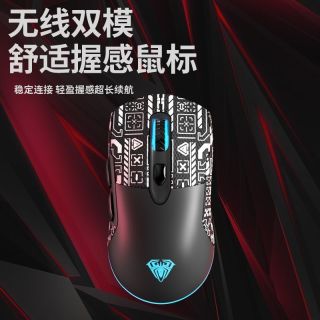 AULA 狼蛛 SC525无线双模蓝牙2.4g鼠标充电款游戏电竞电脑办公无线男生【报价 价格 评测 怎么样】 -什么值得买