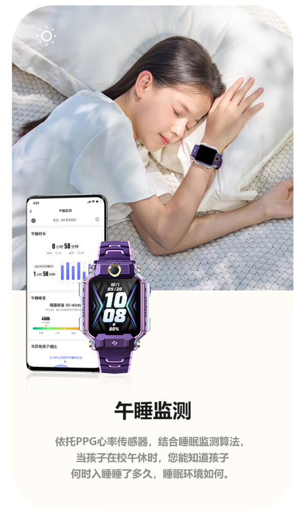 【省355.85元】小天才智能手表_小天才 儿童电话手表Z8A多少钱-什么值得买