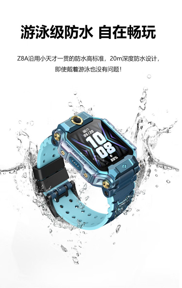 【省355.85元】小天才智能手表_小天才 儿童电话手表Z8A多少钱-什么值得买
