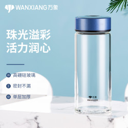 【省25元】万象水具酒具_WANXIANG 万象 玻璃杯男士高档商务单层大容量泡茶杯家用便携透明水晶水杯子多少钱-什么值得买