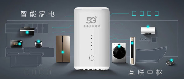 AMOI 夏新 5g随身wifi6移动无线插卡路由器cpe全网通千兆双频便携式车载上网卡高速流量 5G狂暴性【报价 价格 评测 怎么样】 -什么值得买