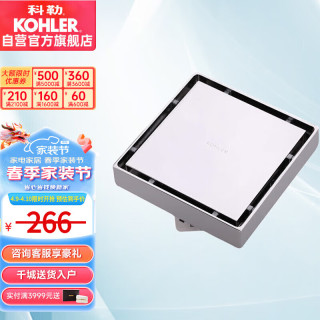 KOHLER 科勒 K-R75422T-CP 隐藏式地漏【报价 价格 评测 怎么样】 -什么值得买