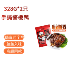 金湘权其他肉脯_金湘权 手撕酱板鸭湖南特产正宗即食熟食 手撕酱板鸭328g*2袋 656g多少钱-什么值得买