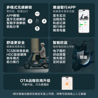 雅迪m85-d，真好_电动车_什么值得买