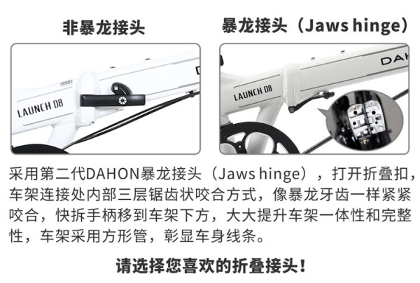 DAHON 大行 S20折叠自行车20英寸20速成人铝合金碟刹运动竞技自行车KBA005 黑色【报价 价格 评测 怎么样】 -什么值得买