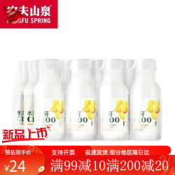 农夫山泉饮料_NONGFU SPRING 农夫山泉 水溶C100复合果汁250ml*12瓶整箱柠檬西柚味维生素C饮料 柠檬味*6瓶多少钱-什么值得买