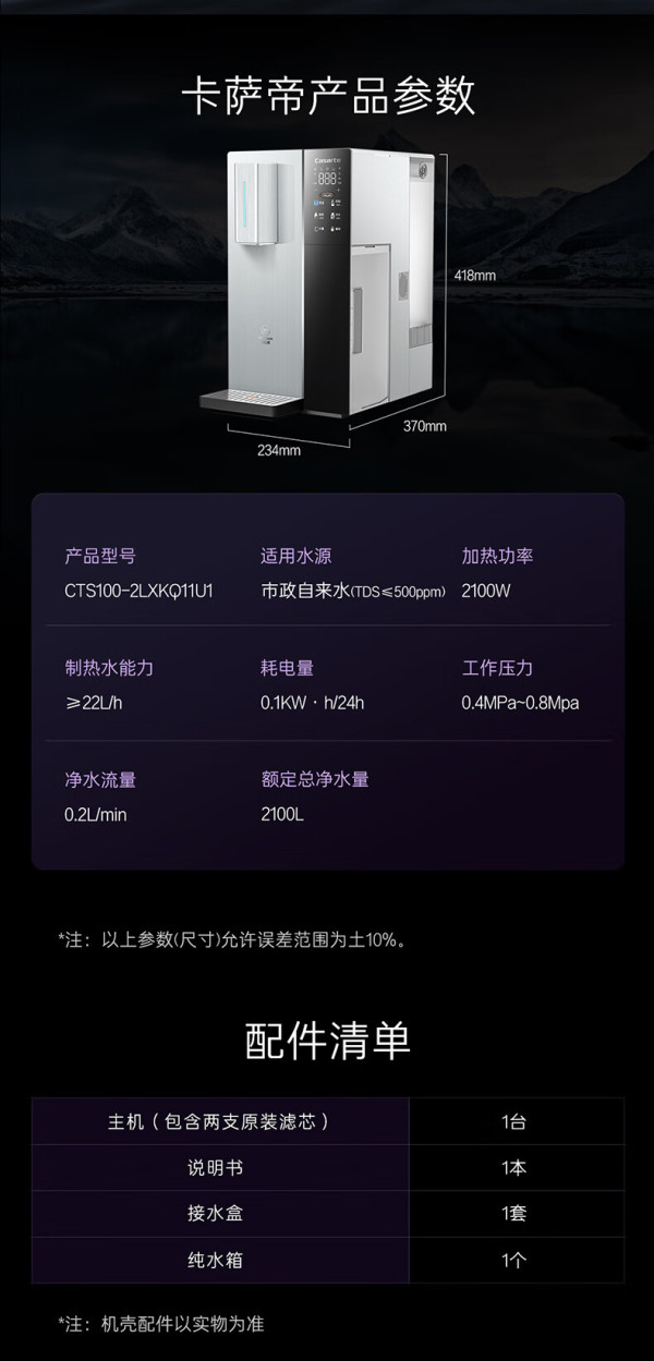 验证中心 | 什么值得买