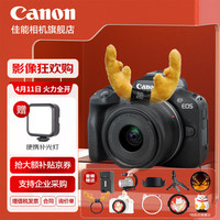 佳能R5 Mark II全方位评测：性能与创新解析_相机_什么值得买