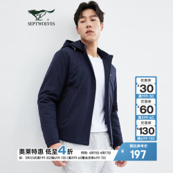 【省344.49元】七匹狼男外套_SEPTWOLVES 七匹狼 SWJEANS 七匹狼 新雪丽 短款棉服夹克 1D1C50109012多少钱 ...