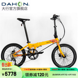 【省120元】大行骑行运动_DAHON 大行 S20折叠自行车20英寸20速成人铝合金碟刹运动竞技自行车KBA005 橙色多少钱-什么值得买