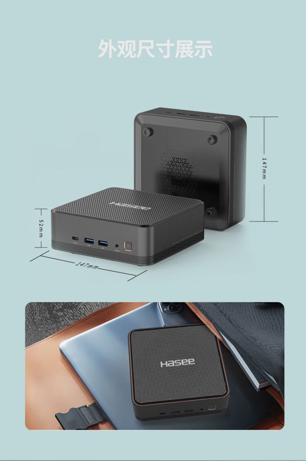 Hasee 神舟 战神 Mini i9 迷你主机（i9-12900H、集成显卡、16GB、1TB SSD）【报价 价格 评测 怎么样】 -什么值得买