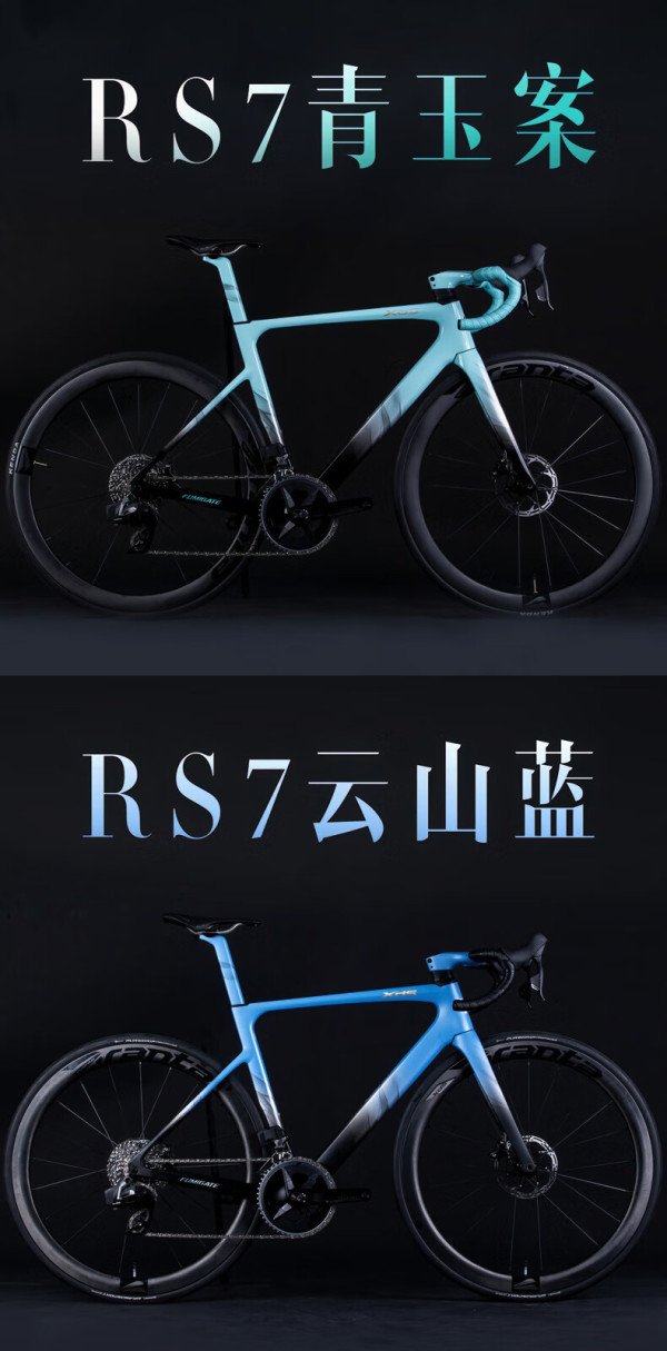 XDS 喜德盛 公路自行车RS7系列碳纤维24速双控油刹竞速破风公路骑行通用 月影白105机械变 480mm【报价 价格 评测 怎么样】 -什么值得买