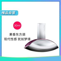 Calvin Klein女士香水_卡尔文·克莱恩 Calvin Klein CK 卡尔文克雷恩迷情女士香氛30ml多少钱-什么值得买