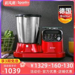 【省290元】维勒拓其他厨房电器_Wiltal 维勒拓 德国wiltal电热火锅家用炒菜锅多功能一体式料理电煮锅蒸宿舍学生多少钱-什么值得买