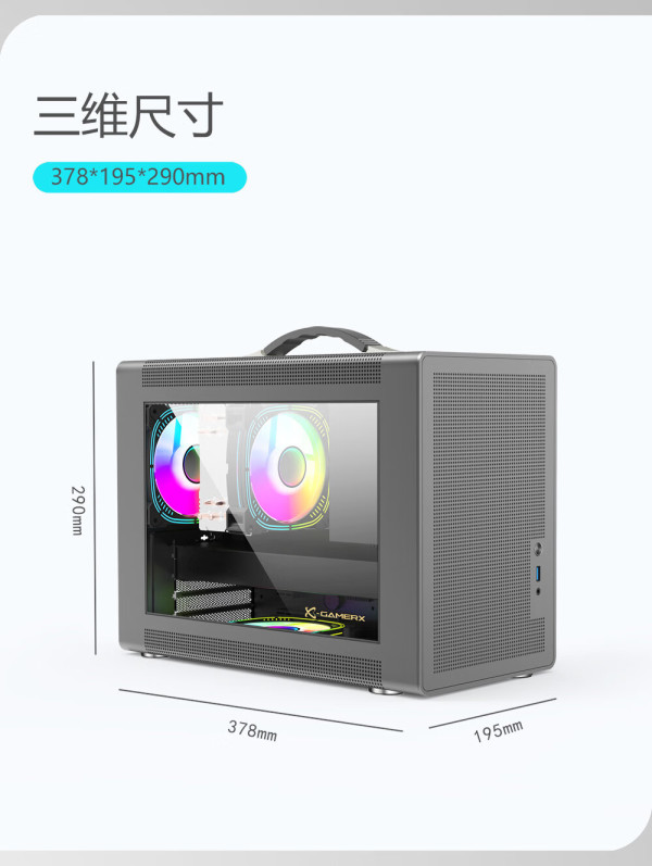 PowerTrain 动力火车 未知玩家P60星空黑U3 桌面手提itx机箱 0.7mm加厚板材/350mm长显卡【报价 价格 评测 怎么样 ...