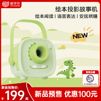 超受推崇的英文启蒙网站Starfall使用攻略，简单有趣易操作~附资源下载方式_早教启智_什么值得买