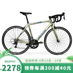 【省320元】美利达骑行运动_MERIDA 美利达 美利達（MERIDA）SHADOW幻影2 16速 公路自行车 美银金 700*50CM ...