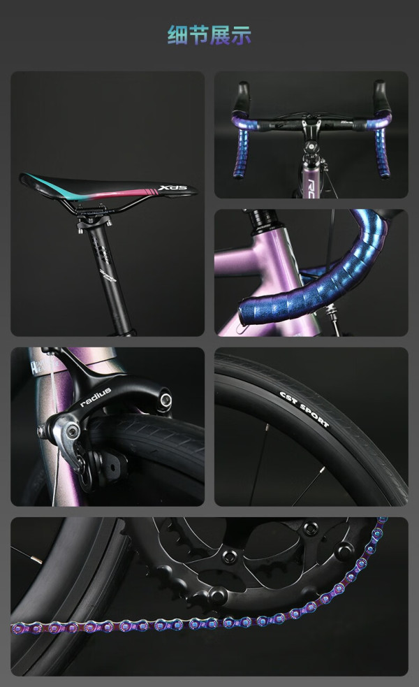 XDS 喜德盛 RC500 公路自行车 蓝白色 700C*510mm 16速【报价 价格 评测 怎么样】 -什么值得买