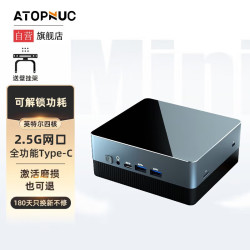 ATOPNUC家用电脑_ATOPNUC AN200 mini小主机 N200 内存拔插型 8G+128G 支持4KWiFi蓝牙WIN11系统 ...