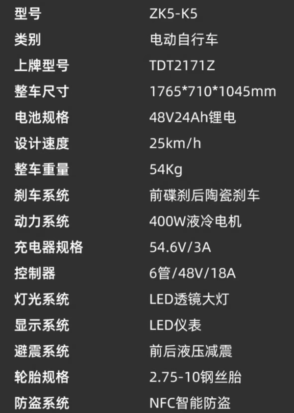 【省500元】九号电动车整车_Ninebot 九号 A2z 35c 电动自行车多少钱-什么值得买
