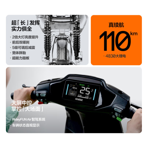 【省600元】九号电动车整车_Ninebot 九号 远行者F2z 110 电动自行车多少钱-什么值得买