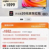 【省1116.4元】小米电视_Xiaomi 小米 Redmi 智能电视 A55 2025款 L55RB-RA多少钱-什么值得买