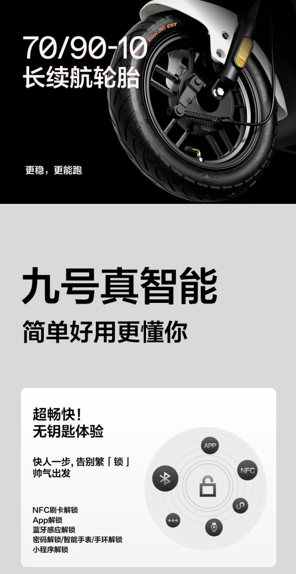 【省500元】九号电动车整车_Ninebot 九号 A2z 35c LF联名款 电动自行车 TDT115Z多少钱-什么值得买