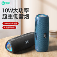 索爱（soaiy）S35无线蓝牙音箱迷你小音响便携式插卡_蓝牙音箱_什么值得买