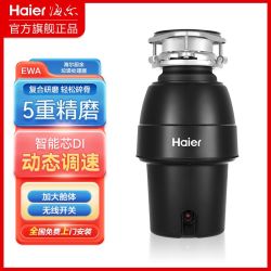 海尔垃圾处理器_Haier 海尔 垃圾处理器厨房下水道粉碎机厨房水槽全自动食物垃圾处理机多少钱-什么值得买