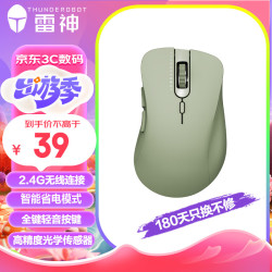 雷神鼠标_ThundeRobot 雷神 ML101 无线双模鼠标 DPI 1600多少钱-什么值得买