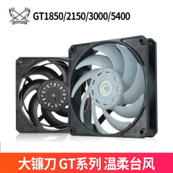 青梅散热器_青梅 大镰刀GT1850 GT2150 GT3000 GT5400温柔台风12cm水冷滚珠暴力扇多少钱-什么值得买