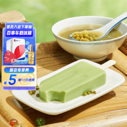 和路雪冰淇淋/雪糕_WALL'S 和路雪 绿豆乳雪糕 66g*5支多少钱-什么值得买