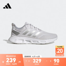 【省90元】阿迪达斯休闲运动鞋_adidas 阿迪达斯 SHOWTHEWAY 2.0休闲运动鞋男女阿迪达斯官方轻运动GX1707 灰色/银色 ...