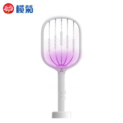 榄菊驱虫用品_lanju 榄菊 电蚊拍充电式带底座蚊子拍灭蚊器紫光诱蚊电灭蚊灯 灯拍两用 锂电池-大容+PC004B/03A多少钱-什么值得买