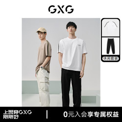 【省300元】GXG男士T恤_GXG 男装 2024年夏季织带设计圆领短袖T恤 牛仔长裤日常休闲套装 单上装卡其色 170/M多少钱-什么值得买