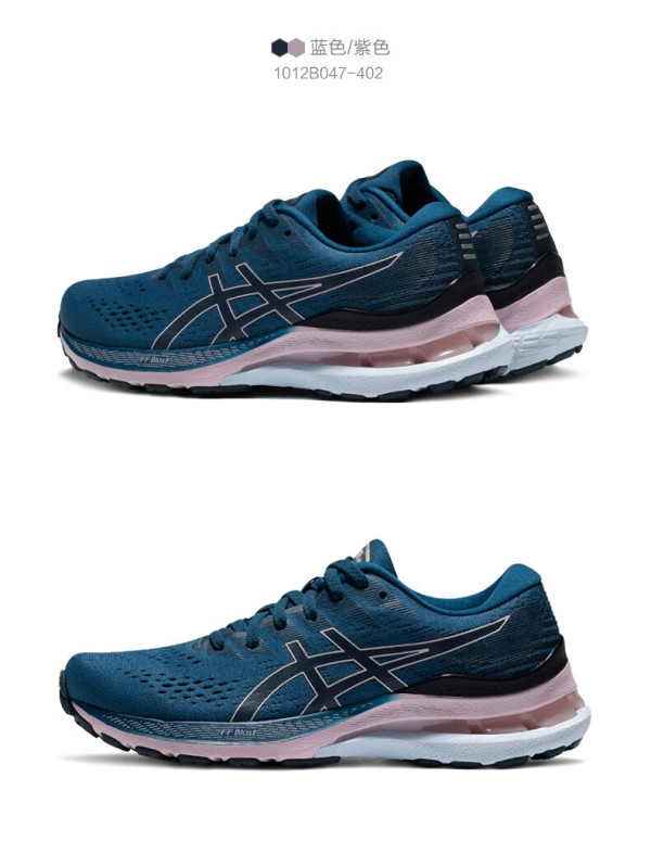 亚瑟士跑鞋_ASICS 亚瑟士 GEL-KAYANO 28 女士跑鞋 1012B047-702多少钱-什么值得买