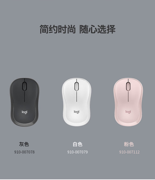 【省149元】罗技鼠标_logitech 罗技 m240无线蓝牙静音鼠标可定制logo办公游戏电脑笔记本mac苹果多少钱-什么值得买