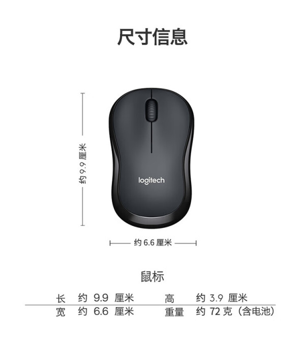 【省149元】罗技鼠标_logitech 罗技 m240无线蓝牙静音鼠标可定制logo办公游戏电脑笔记本mac苹果多少钱-什么值得买