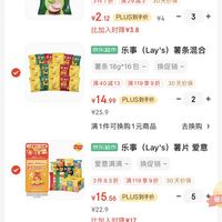 乐事膨化食品_Lay's 乐事 爱意满满大礼盒 630g多少钱-什么值得买