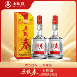 【省40元】五粮液白酒_WULIANGYE 五粮液 A级 绵和 52%vol 浓香型白酒 500ml*6瓶 整箱装多少钱-什么值得买