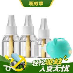 榄菊蚊香_lanju 榄菊 电热蚊香液 3液1器多少钱-什么值得买