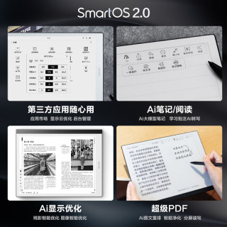 掌阅iReader SmartX3 Pro 10.65英寸智能笔记本 电子书阅读器墨水屏 电纸书手写平板 4+64GB 发布【报价 价格 评测 ...