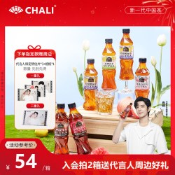 茶里饮料_CHALI 茶里 蜜桃乌龙菠萝白茶山茶花红茶无糖茶饮390ml*6多少钱-什么值得买